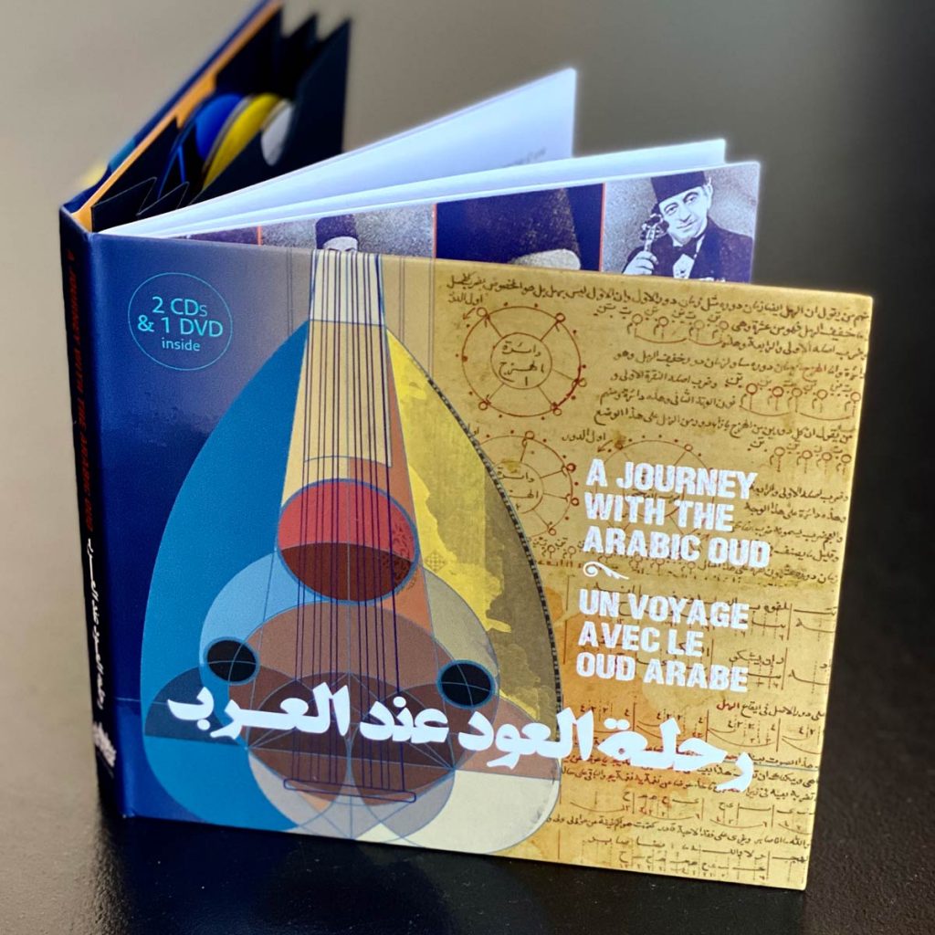 CD – A Journey with Arabic Oud « AMAR Foundation for Arab Music ...